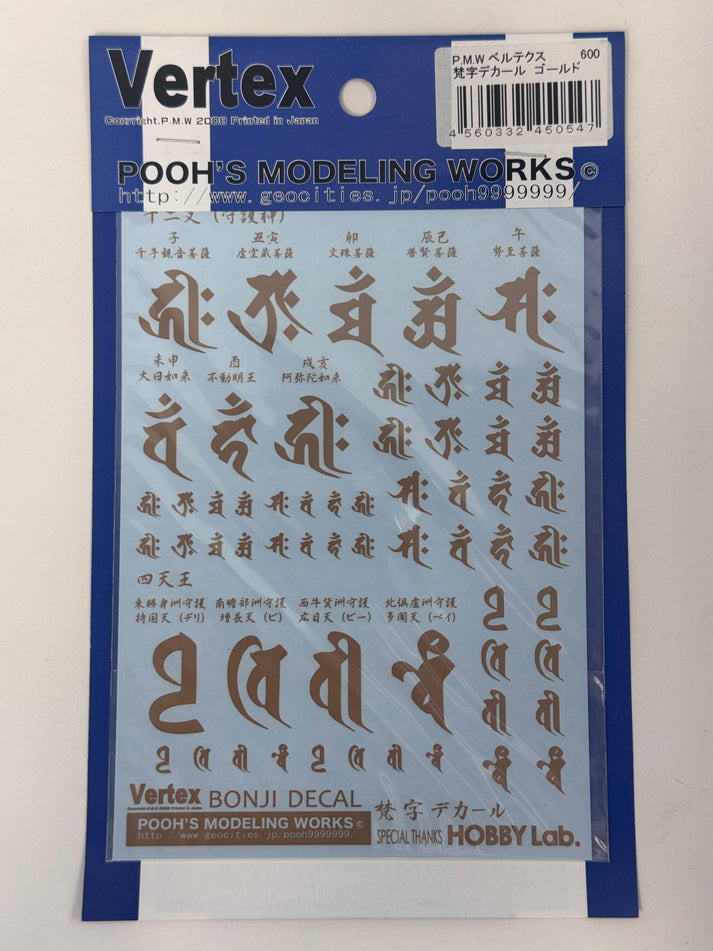 Vertex BONJI DECAL (Gold) 梵文水貼 (金) – Offline Hobby